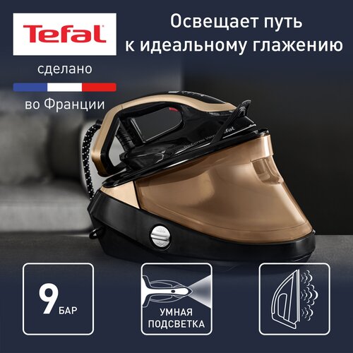 Парогенератор  Tefal Pro Express Vision GV9820E0 черный/медный