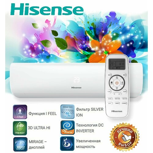 Сплит-система Hisense ZOOM DC Inverter AS-09UW4RYRKB05