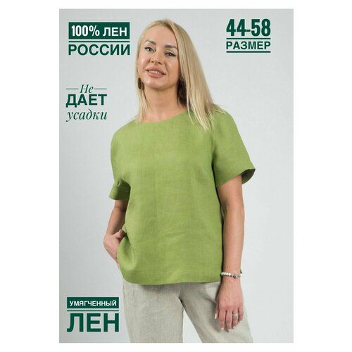 Блуза , размер 56-58, зеленый