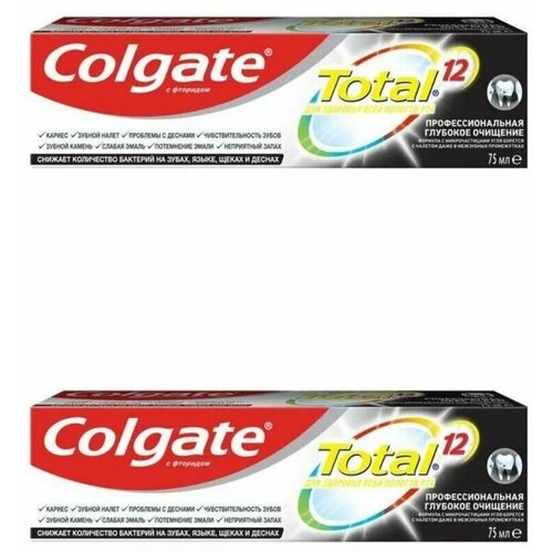 Зубная паста, Colgate Total, глубокое очищение, 75 мл, 2 шт