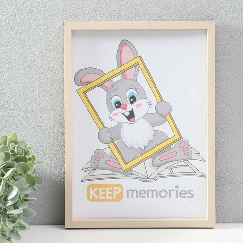 Keep memories Фоторамка пластик 21х30 см 3 серия, бежевый