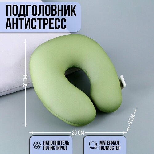 Подушка mni mnu, зеленый