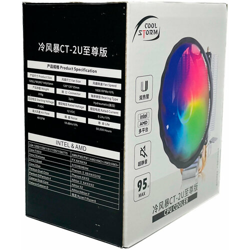 Кулер 120 мм Cool Storm CT-2U (LGA 1200/1150/1151/155/1156/775)