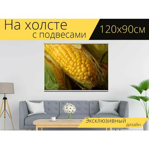 Картина на холсте "Кукуруза, початок, желтый" с подвесами 120х90 см. для интерьера