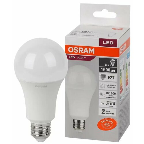 Лампа светодиодная OSRAM Груша 20Вт 220В E27 1600Лм 4000К Нейтральный белый, уп. 1шт