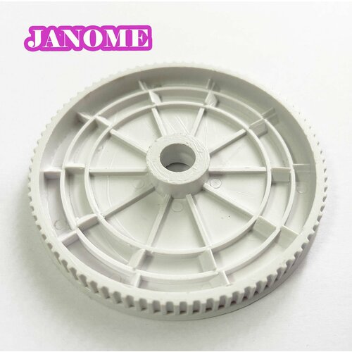 Зубчатое колесо приводное для бытовой швейной машины JANOME.