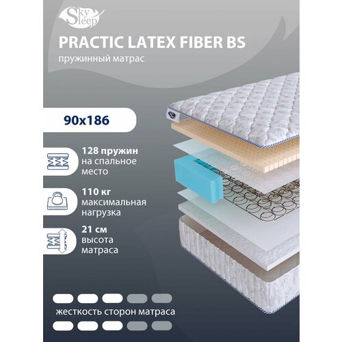 Ортопедический матрас SkySleep PRACTIC LATEX FIBER BS с зависимым пружинным блоком для кровати тахты 90x186