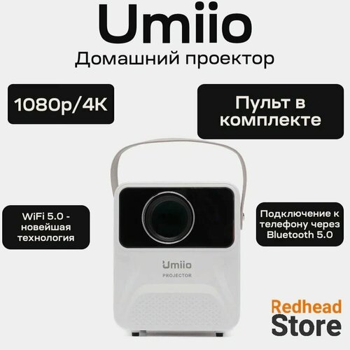 Проектор, Портативный проектор Umiio воспроизведение с USB, bluetooth, белый