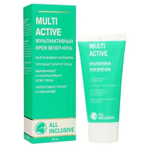 Крем для лица MULTI ACTIVE вечер-ночь, 50 мл