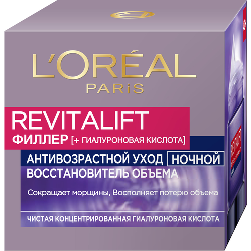  Крем L'Oreal Paris Revitalift филлер [ha] ночной, 50 мл