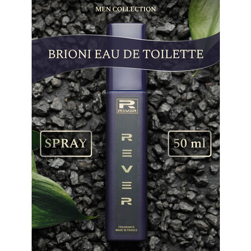 G018/Rever Parfum/PREMIUM Collection for men/EAU DE TOILETTE/50 мл