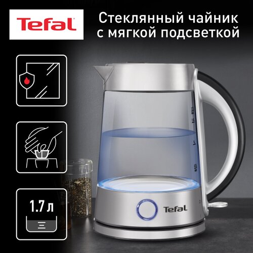Чайник Tefal KI 760D, серебристый