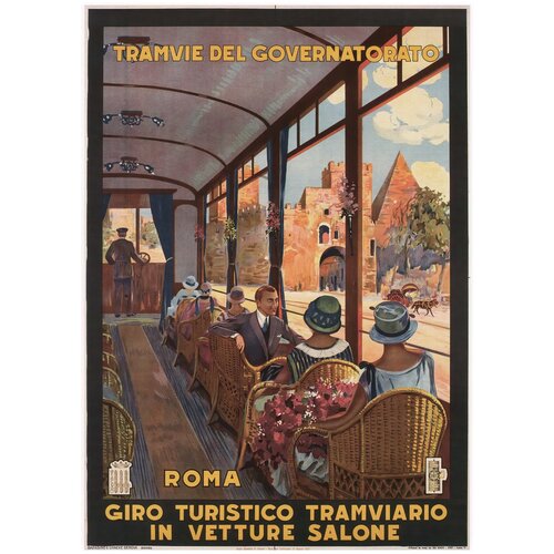 Постер / Плакат / Картина Трамвай 60х90 см в подарочном тубусе