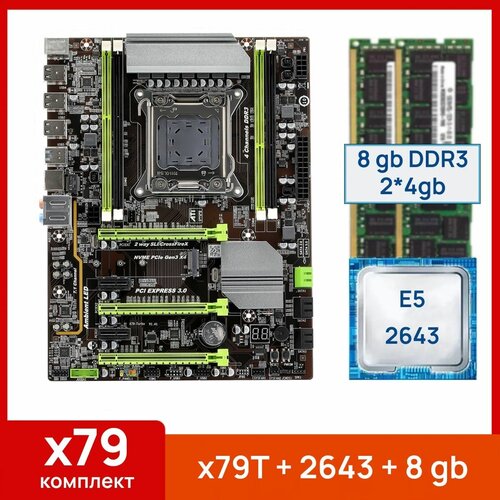 Комплект: Atermiter x79-Turbo + Xeon E5 2643 + 8 gb(2x4gb) DDR3 ecc reg