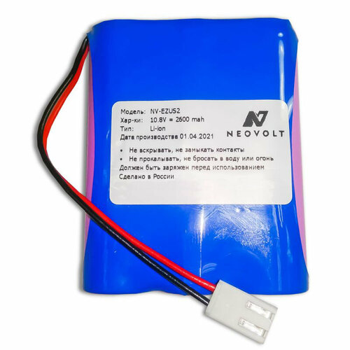 Аккумуляторная батарея NeoVolt NV-EZUS2 для пылесоса e.ziclean ULTRA SLIM v2, Redmond RV-R250 (2600mAh)