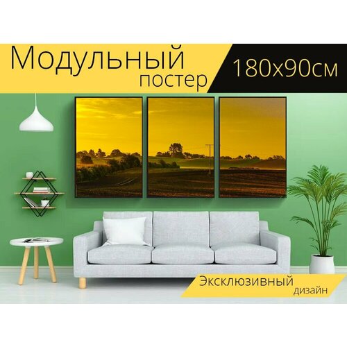 Модульный постер "Пейзаж, деревня, поля" 180 x 90 см. для интерьера