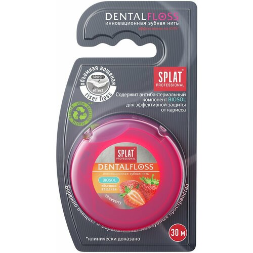 Зубная нить Splat Professional Dental Floss с ароматом мяты, волокна серебра, 30 м