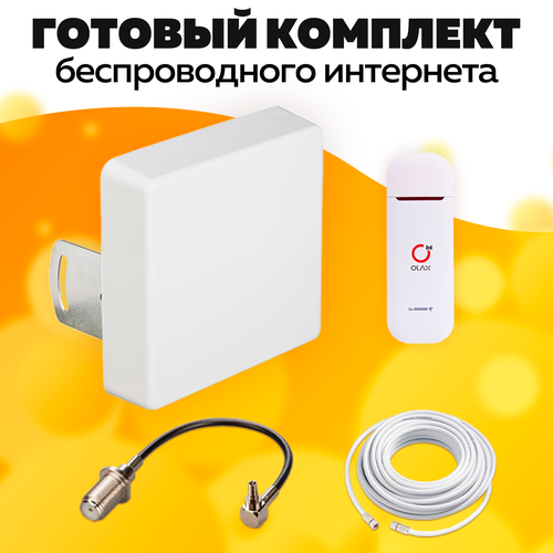 Комплект Интернета KROKS KP-15 + 4G USB Модем WiFi Роутер Olax u90+ LTE Антенна подходит Любой Безлимитный Интернет Тариф и Любая Сим карта