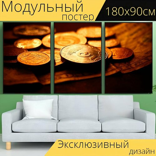Модульный постер "Финансы, деньги, богатые" 180 x 90 см. для интерьера