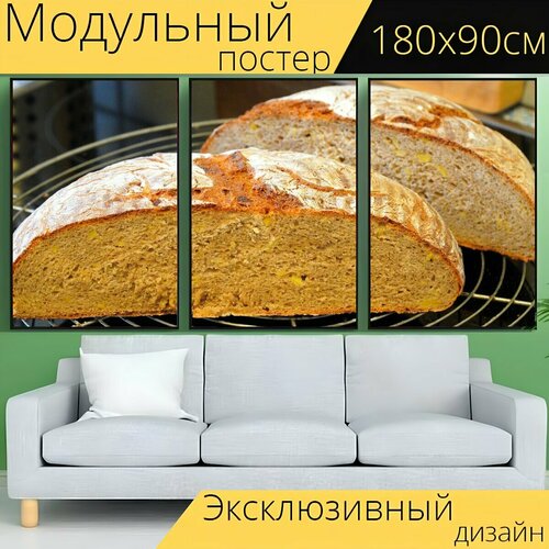 Модульный постер "Хлеб, печь, фермерский хлеб" 180 x 90 см. для интерьера