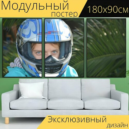 Модульный постер "Шлем, мотоцикл, транспорт" 180 x 90 см. для интерьера