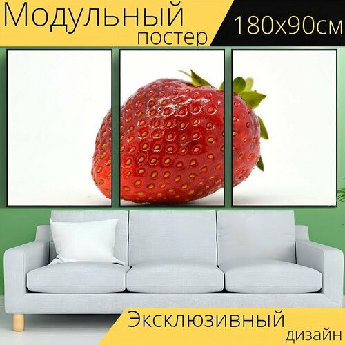 Модульный постер "Клубника, фрукты, витамины" 180 x 90 см. для интерьера