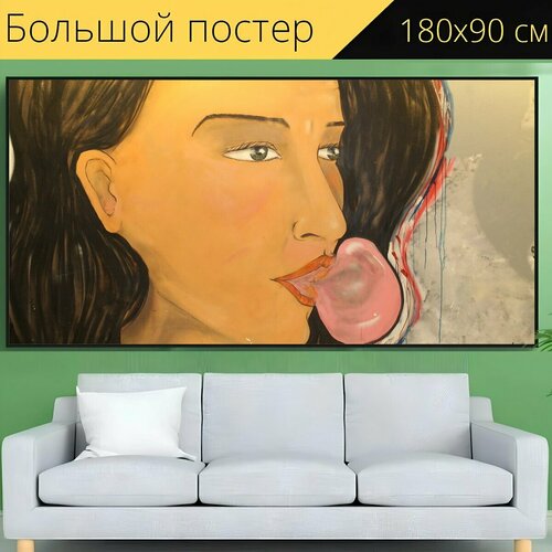 Большой постер "Фрески, женщина, жвачка" 180 x 90 см. для интерьера