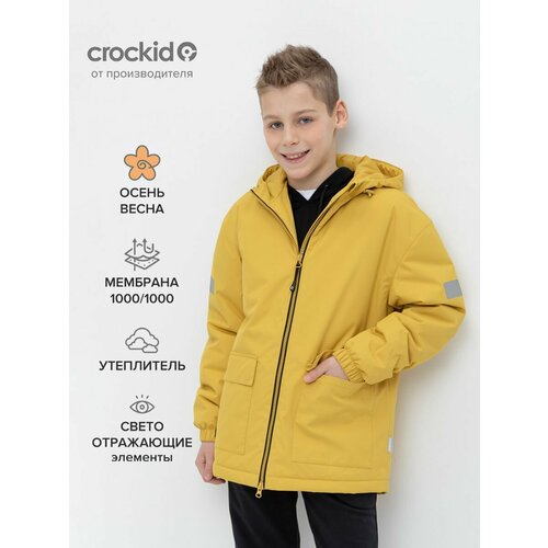 Куртка crockid ВК 30142, размер 134-140, горчичный