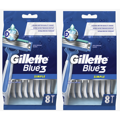 Бритвы одноразовые Gillette Blue3 Simple, 8 шт, 2 уп.