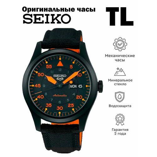 Наручные часы SEIKO 5 Sports, черный