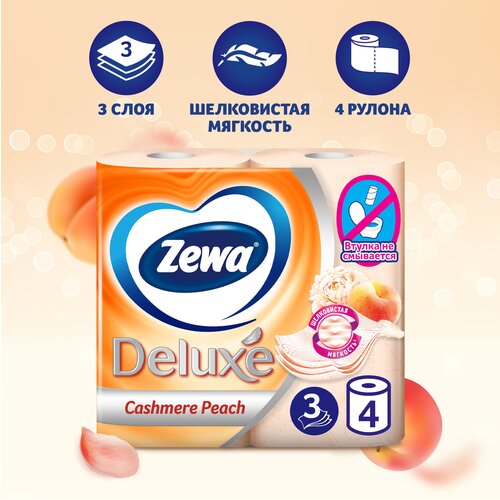 Туалетная бумага Zewa Deluxe Персик 3 слоя, 4 рулона