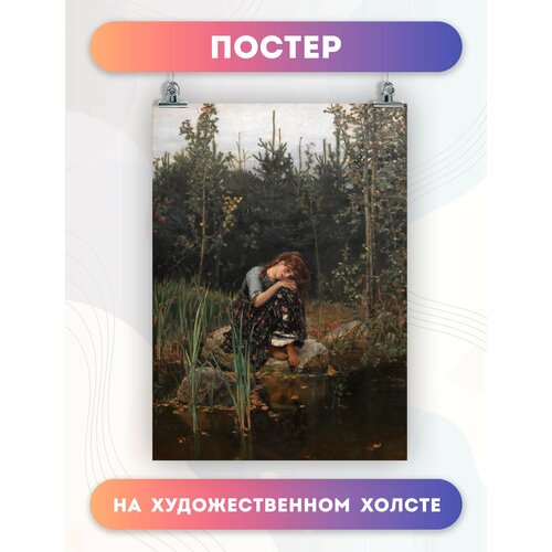 Постер на стену репродукция картины Алёнушка Васнецов Виктор (5) 30х40 см