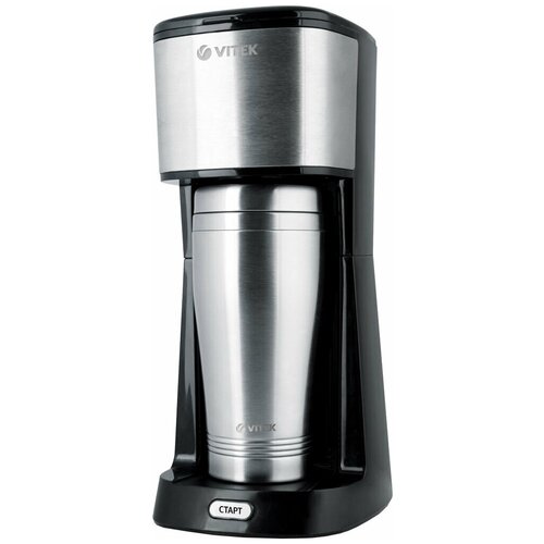 Кофеварка  капельная VITEK VT-1510 BK, черный/серебристый