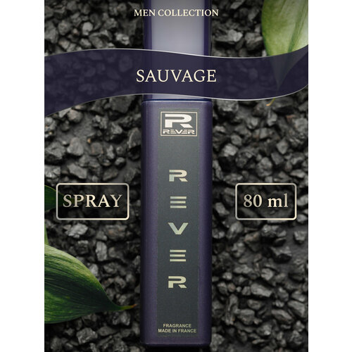 G034/Rever Parfum/Collection for men/SAUVAGE/80 мл