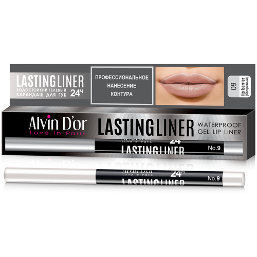 Alvin D'or Гелевый карандаш для губ автоматический Lasting Liner, 09 lip barrier (бесцветный)