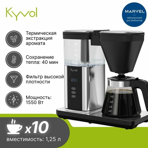 Кофеварка Kyvol Premium Drip Coffee Maker CM06 DM101A