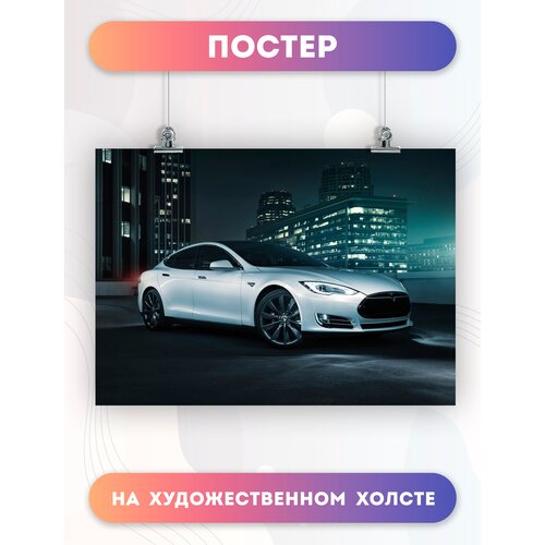 Постер на холсте Тесла Tesla машина автомобиль (5) 50х70 см