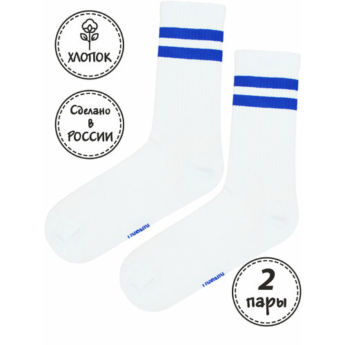 Носки Kingkit, 2 пары, размер 36-41, белый, бесцветный, синий