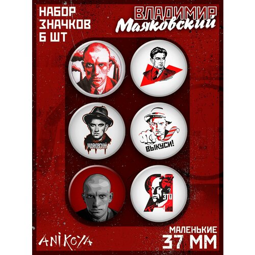 Комплект значков AniKoya