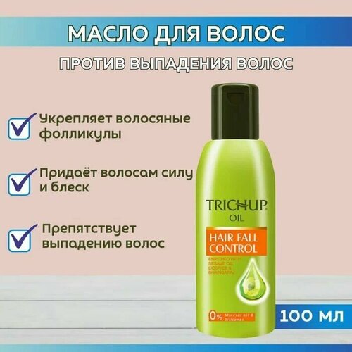 Trichup Масло против выпадения волос (Hair Fall Control), 100 мл - 2 шт