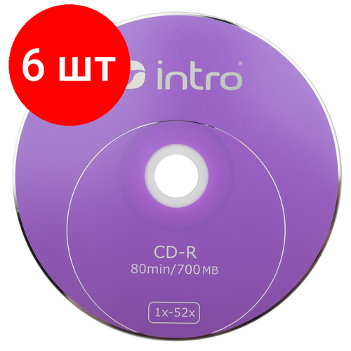 Комплект 6 штук, Носители информации CD-R, 52x, Intro, конверт/1, Б0016199