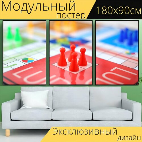 Модульный постер "Азартная игра, игривый, шанс" 180 x 90 см. для интерьера
