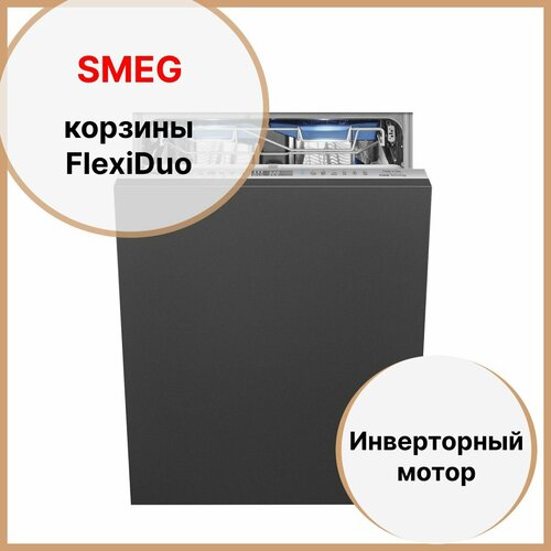 Встраиваемая посудомоечная машина 59,8 см Smeg Universal STL324AQLL стальная