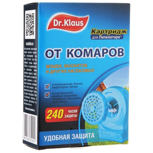 Картридж DR. KLAUS к пепелатору от комаров, мошек, москитов, 24 г, 8 мл, голубой