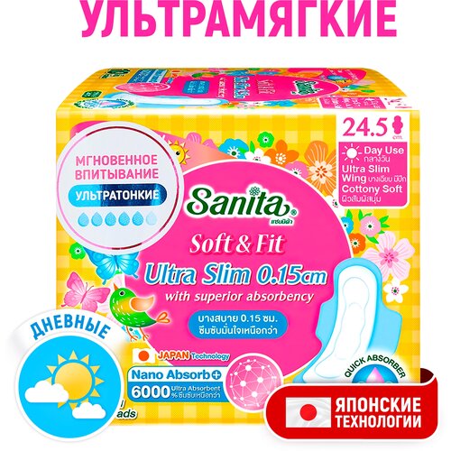 SANITA Прокладки ультратонкие Soft&Fit Ultra Slim женские гигиенические / Одноразовые, с крылышками, без запаха / С мягкой поверхностью 24.5 см, 10 шт