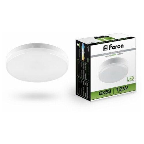 Лампа светодиодная LED 12вт GX53 белый таблетка (LB-453) | код 25835 | FERON (2шт. в упак.)
