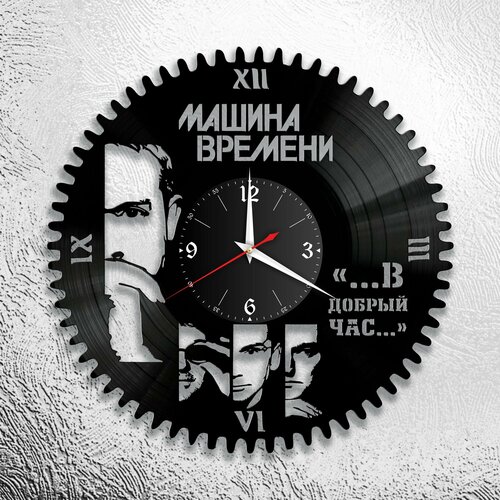 Настенные часы с группой Машина Времени, Андрей Макаревич