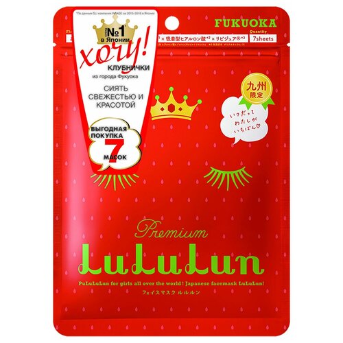 LuLuLun маска для лица Premium Face Mask Strawberry увлажняющая и восстанавливающая «Клубника из Фукуока», 130 г, 108 мл