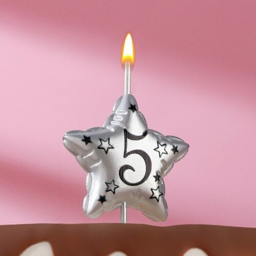 Свеча в торт на шпажке "Воздушная звездочка", цифра 5, 3,5 см, серебро