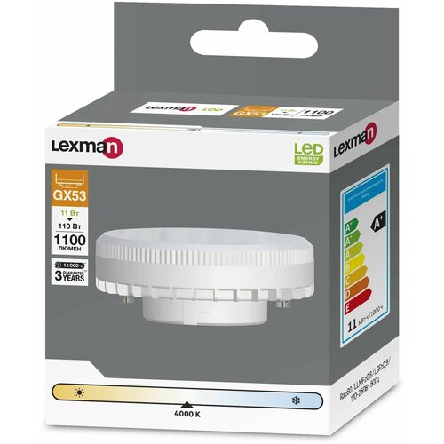 Комплект (3шт) светодиодных ламп Lexman, GX53, 170-240 В, 11 Вт, матовая, 1100 лм, нейтральный белый свет